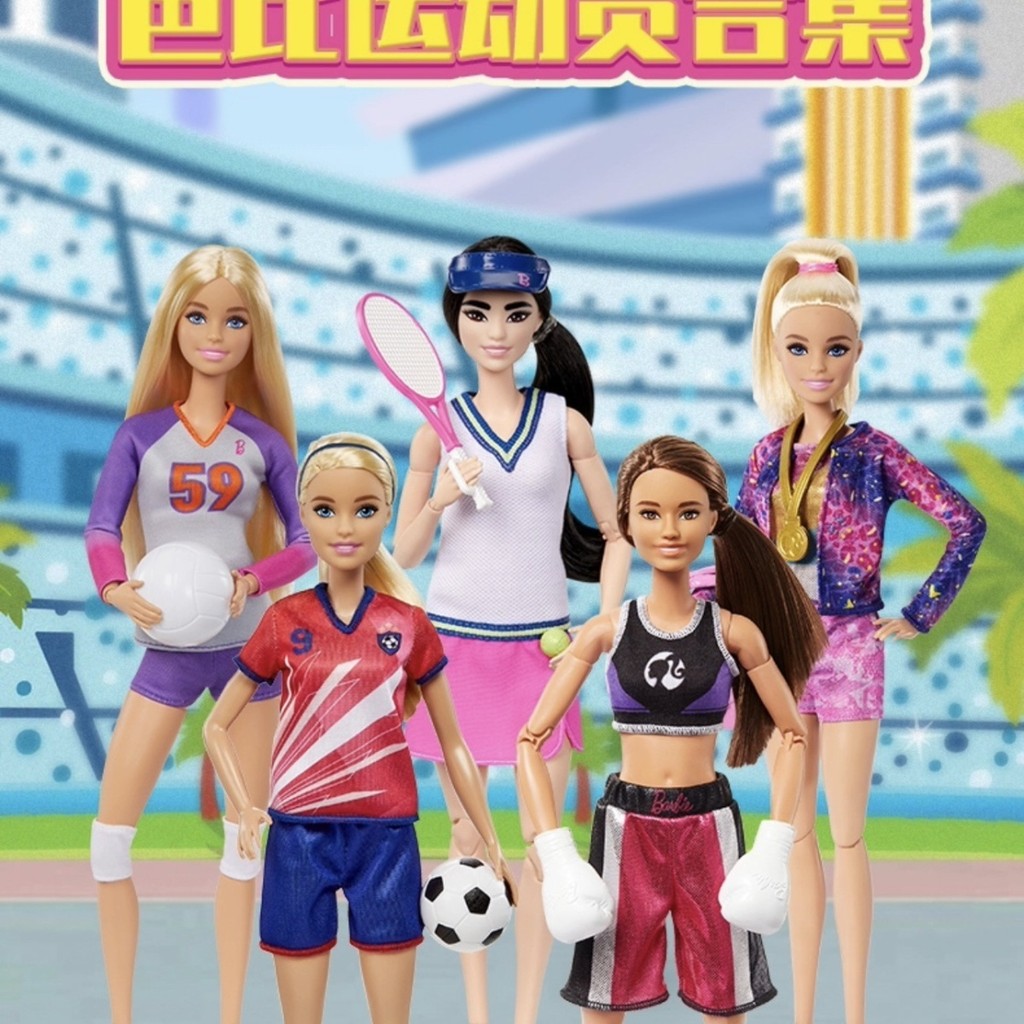 Barbie 24 New Product Boxing Queen Volleyball Female General Tennis ...