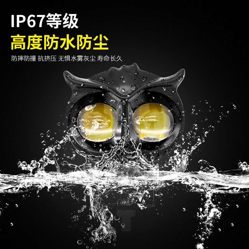 Motorcycle Spotlight Owl Two-Color Far and near Headlight Waterproof ...