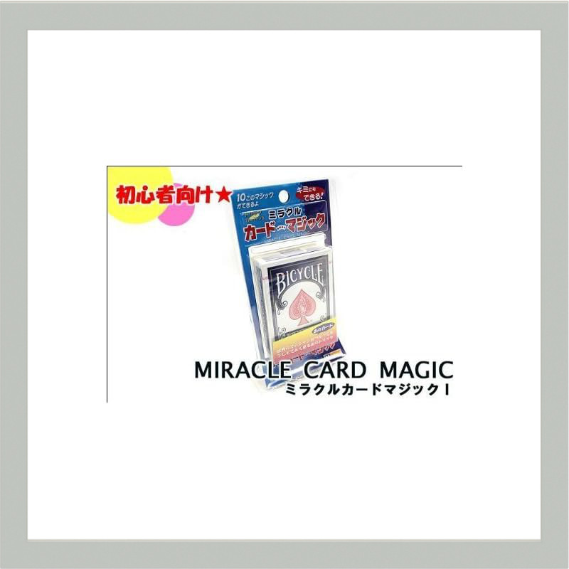 Tenyo Miracle Card Magic | Shopee Philippines