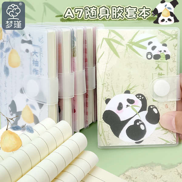 writing notebook notebook for grade 1 notebook for grade 6 Mengjin ...