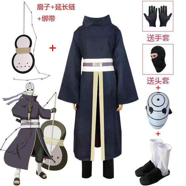 naruto cosplay naruto costume for adults naruto costume Obito coswear ...