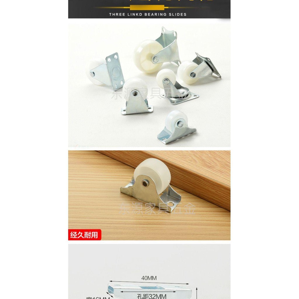 7 cm/5 cm/Nylon Directional Wheel Caster Universal Wheel Industrial ...