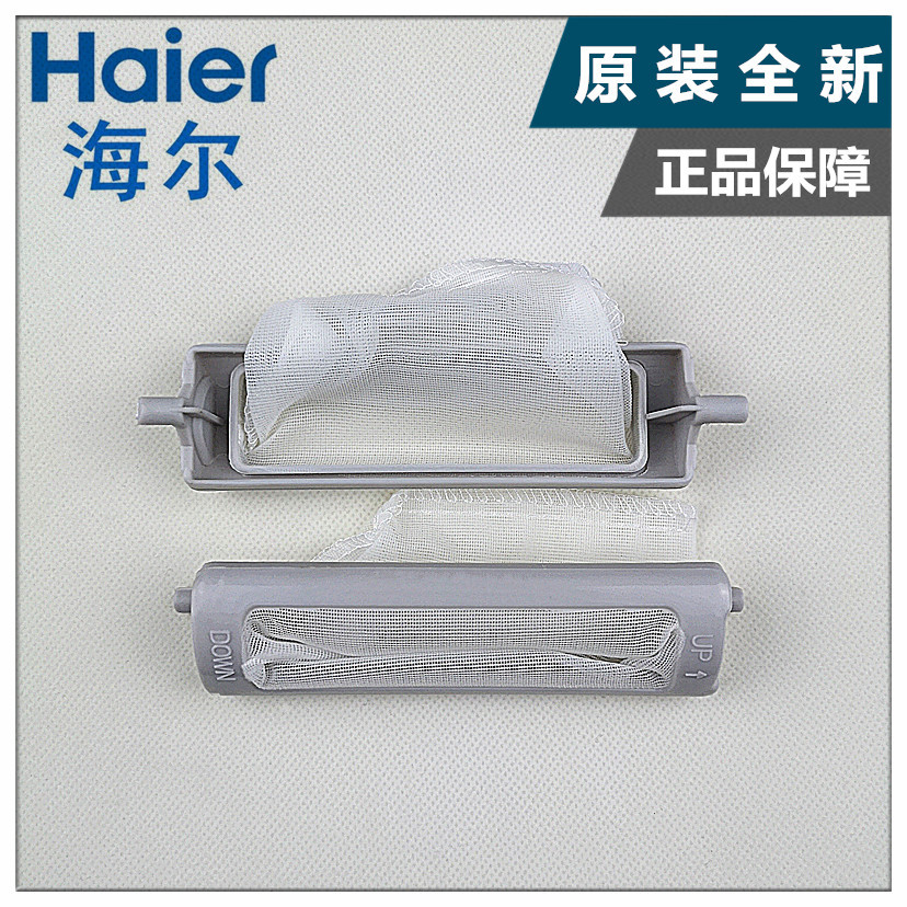 Original Accessories Haier Washing Machine Filter Mesh Bag XQB58-38 ...