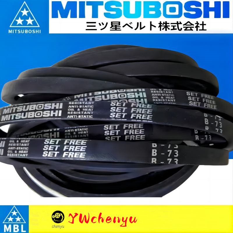 Mitsuboshi B type, V-belt B30 B31 B32 B33 B34 B35 B36 B40 B50 B60 B70 B85 | Shopee Philippines