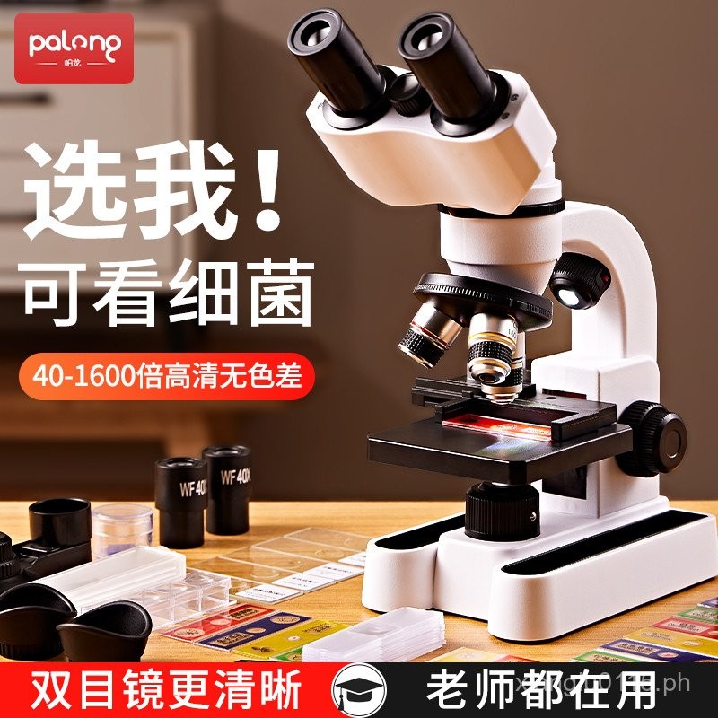 Junior High School and Elementary School Students Special Binocular ...