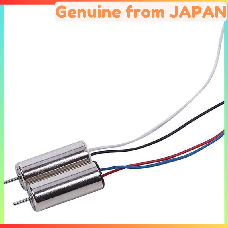 Holyton D11 Drone Motor Set (Clockwise/Counterclockwise) - 1 Set ...