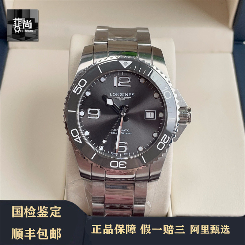 Longines Longines Longines Gray Face Watch Automatic Mechanical L3.781 ...