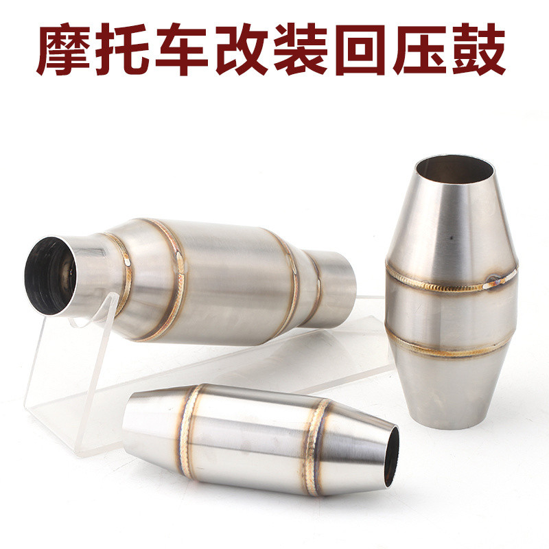 Motorcycle Exhaust Pipe Interface Back Pressure Drum Modified Exhaust ...
