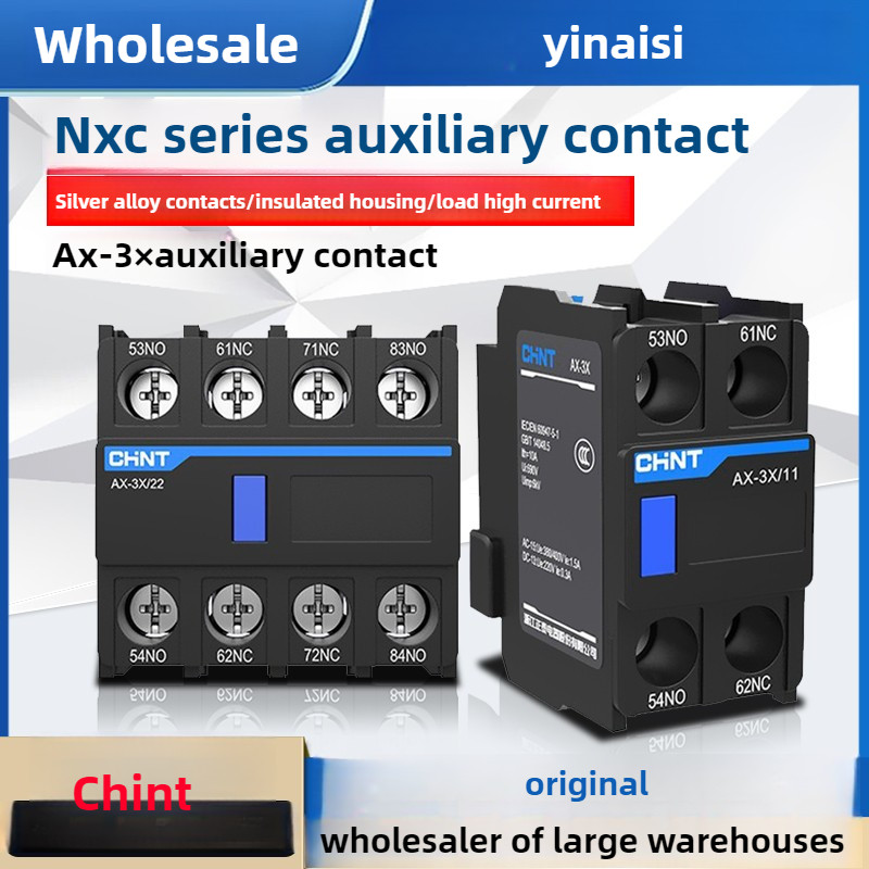 Chint AC Contactor Auxiliary Contact Block AX-3X 2NO+2NC 1NO+1NC 2NO+2NC Configurations | Shopee ...