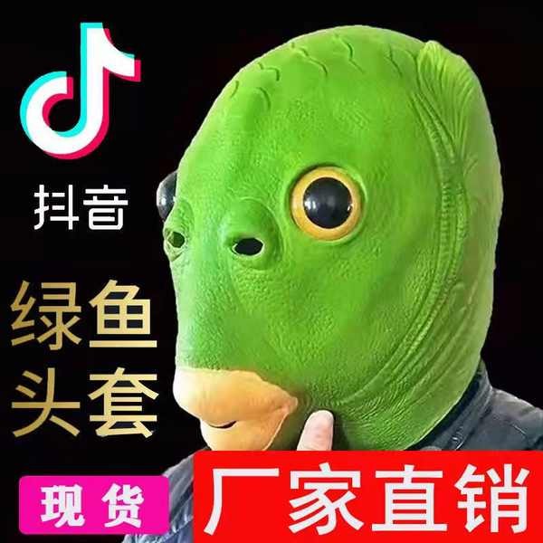 Tooth tongue monster funny fuggler monster Mullet Mullet Headgear funny ...