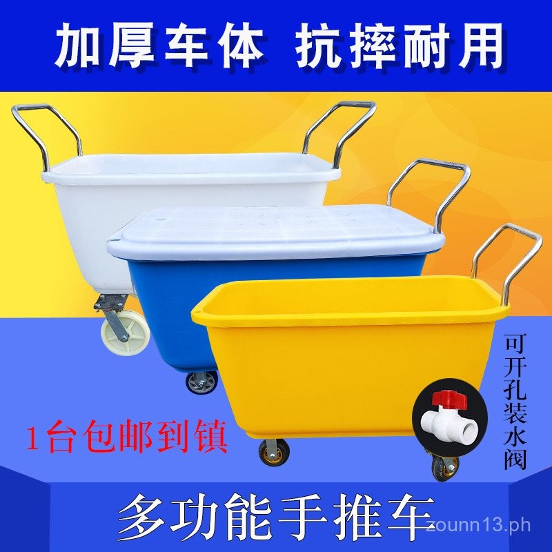 Thickened Plastic Small Cart Handcart for Transporting Goods and Feed ...