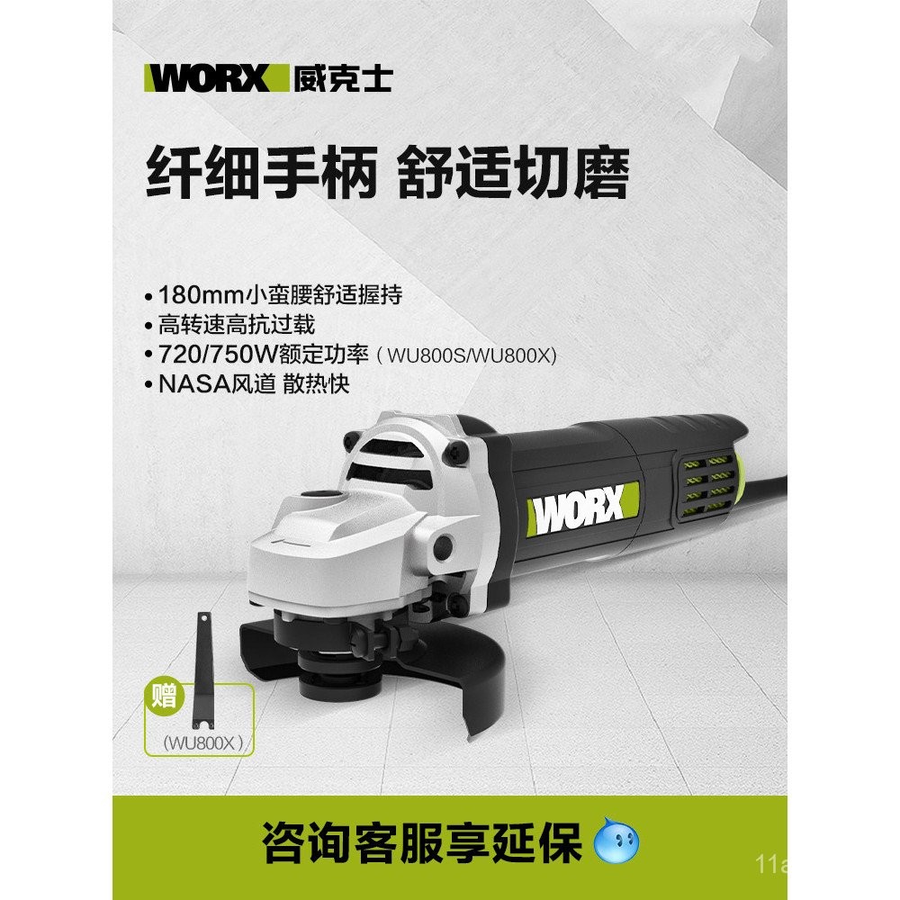 Vickers Industrial Grade Angle Grinder WU800S Cutting Grooving ...