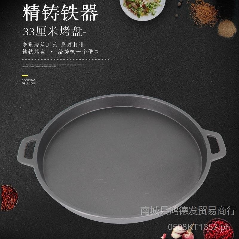 Barbecue Grill Pan Grill Pan BBQ Pan33cm Cast Iron Skillet Commercial ...