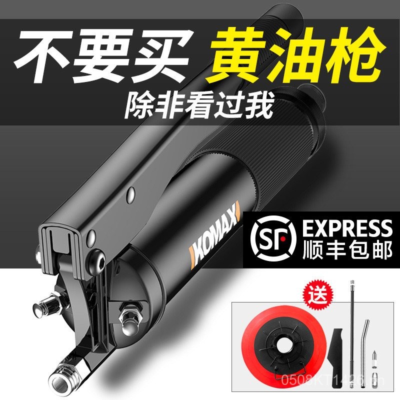 Effort-Saving Excavator High-Pressure Grease Gun Manual Small ...