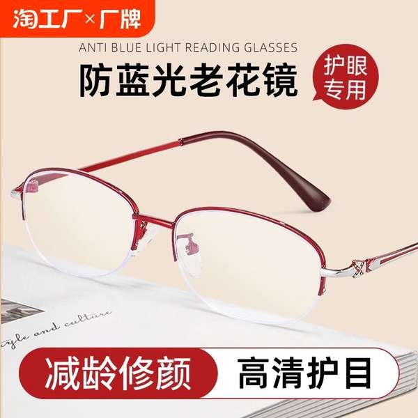 photochromic anti radiation glasses anti radiation eyeglass Anti-blue ...