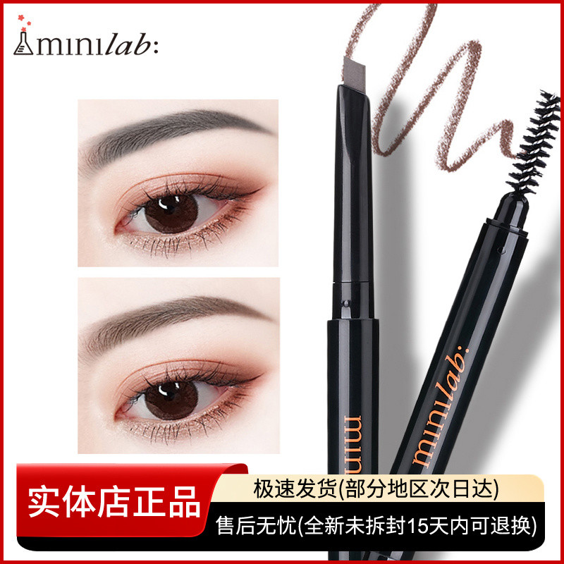 Popular Guerlain Beauty minilab Mini Eyebrow Pencil Waterproof Sweat ...