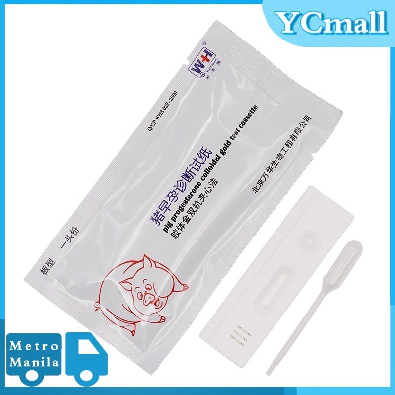 Pig Pregnancy Test Kit Sow Pig Pregnancy Test Paper Diagnostic Pig ...