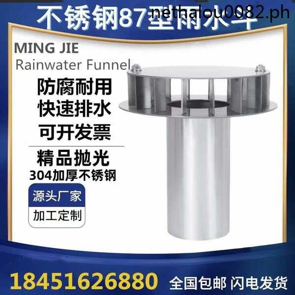 Stainless Steel Type 87 Gravity Rain Bucket Pure 304 Material Sink ...