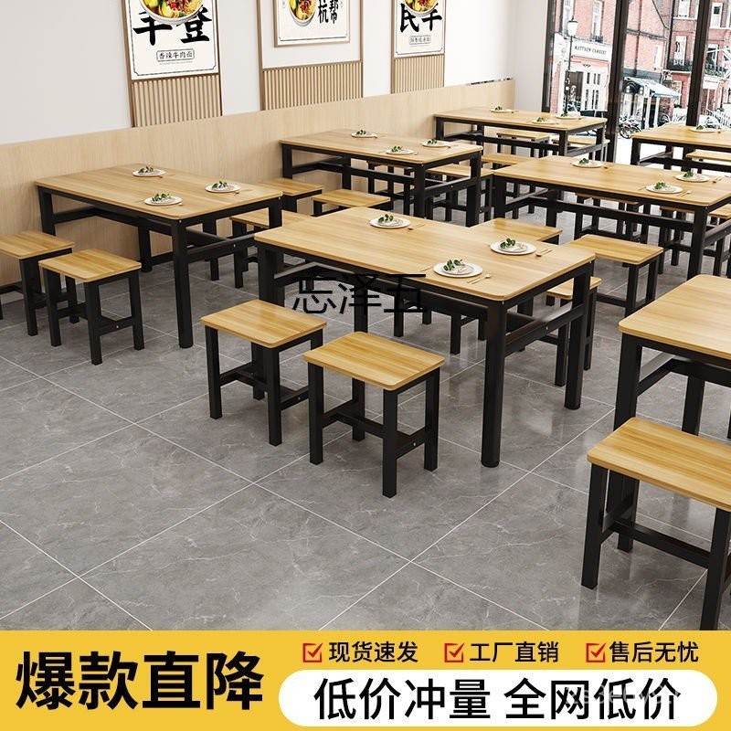cw Simple Dining Tables and Chairs Set Small Apartment Rectangular ...