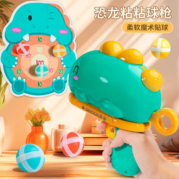 kids toys toys for kids boy Dinosaur Ball Gun Sticky Ball Launcher Kids ...
