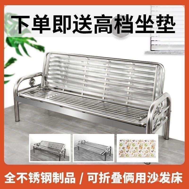 SOURCE Factory Folding Push-Pull Stainless Steel Sofa Bed Modern Simple ...