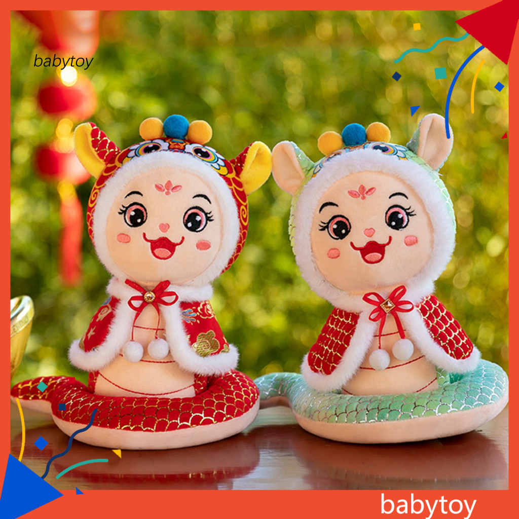 BABY Year of the Snake Mascot Plush Snake Doll 2025 Year of the Snake ...
