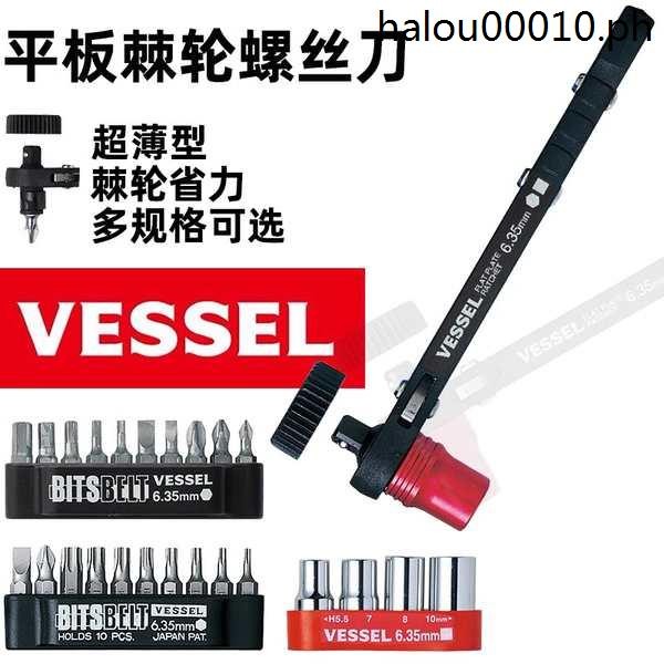 Japan VESSEL VESSEL VESSEL Ratchet Positive Negative Screwdriver Set ...