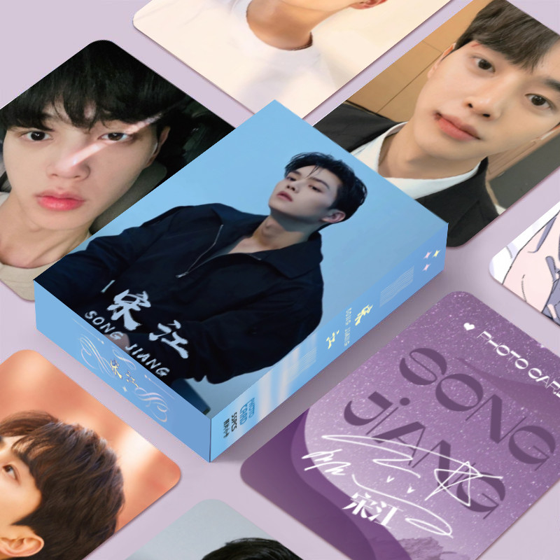 50-55pcs Song Kang Kim You Jung Byeon Woo-seok laser Hologram ...