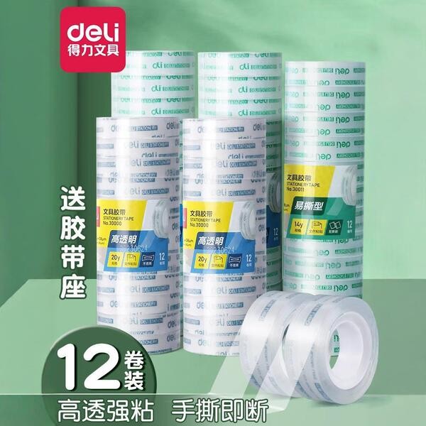 packing tape tape dispenser big Handy Scotch Tape Small Tear Stationery ...