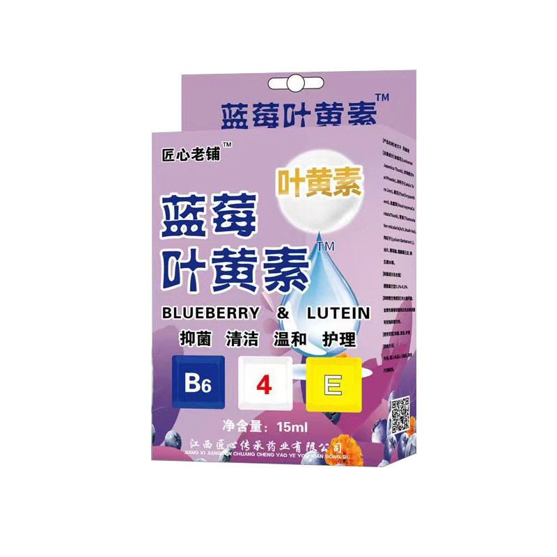 Eye Drop Gentle Antibacterial Cleansing Care Blueberry Lutein Ingenuity ...