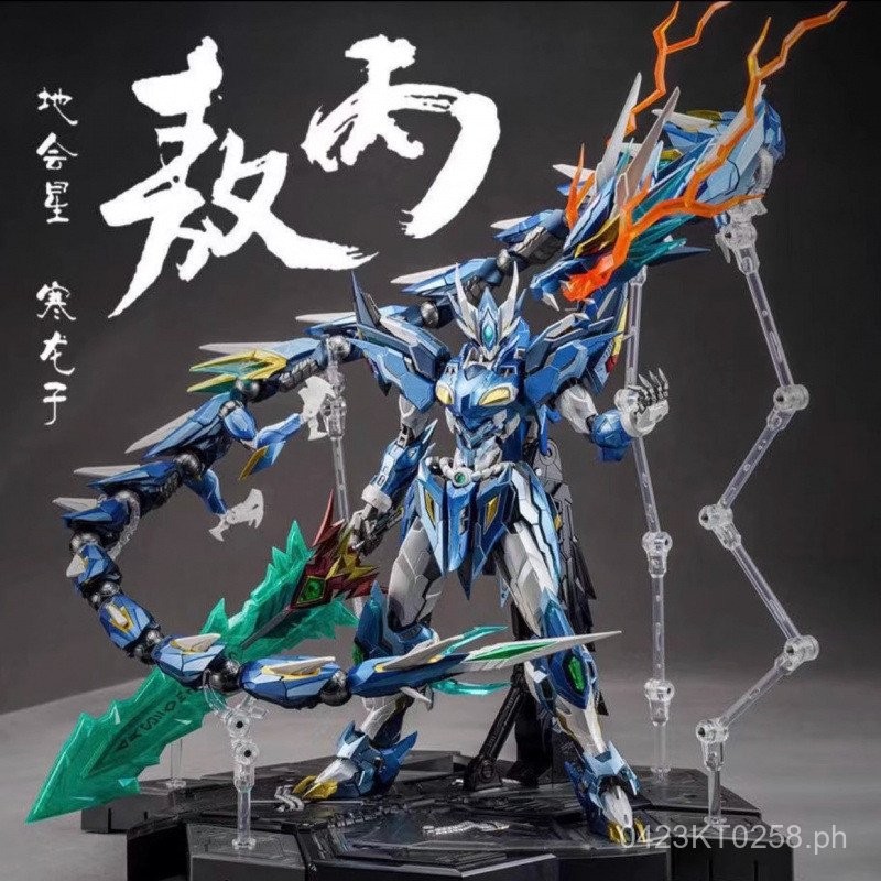 General Cao Ren Gundam Model Blind Box Guan Yu Motorized Core Lu Bu ...