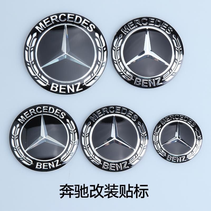 1990 People Collection Mercedes-Benz c200 c260 GLK ML Modified Gear ...