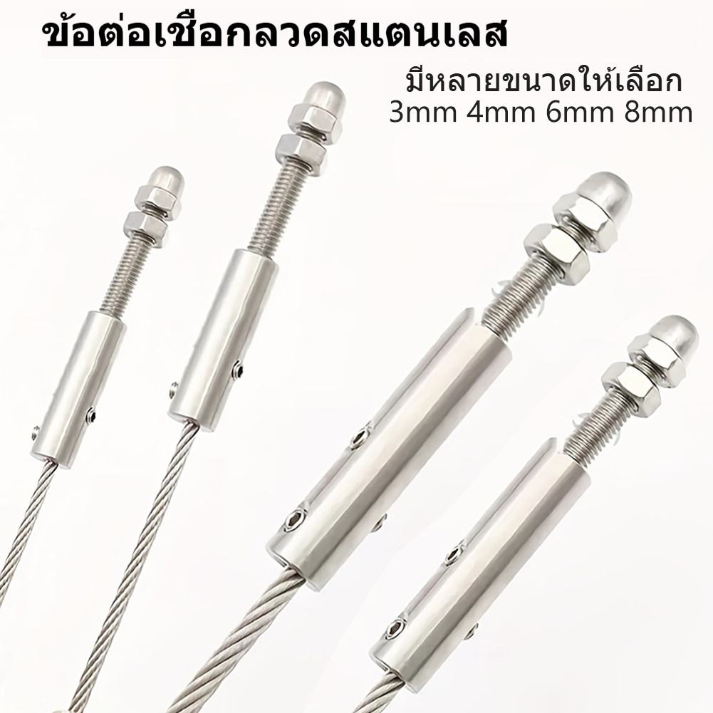 Wire Rope Joint Lock Buckle Connection Terminal Connector Stair Rail ...