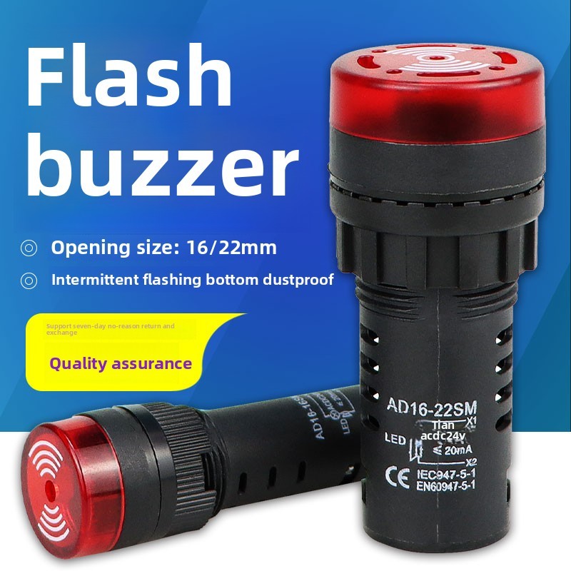 AD16-22SM Flashing Buzzer Buzzer with Light Sound and Light Alarm 22MM Mounting Hole Alarm ...