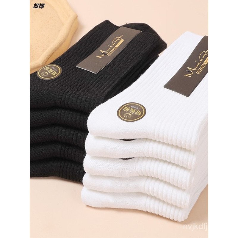 10Double Pure White Socks for Women and Men, Spring and Autumn Pure ...