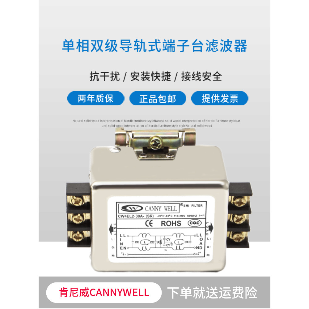 Anti-Interference EMI AC 220V Filter CW4EL2 Terminal Block 6A Power 10A ...