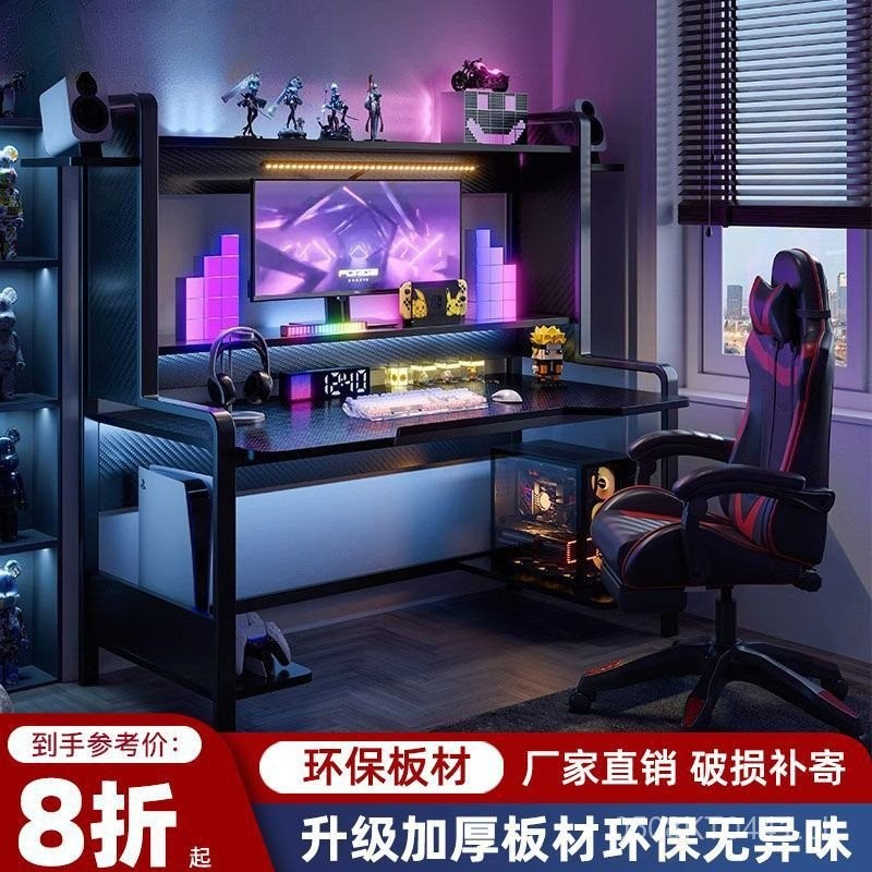 Complete Computer Desk Set for Bedroom, Integrated Desk Combination ...