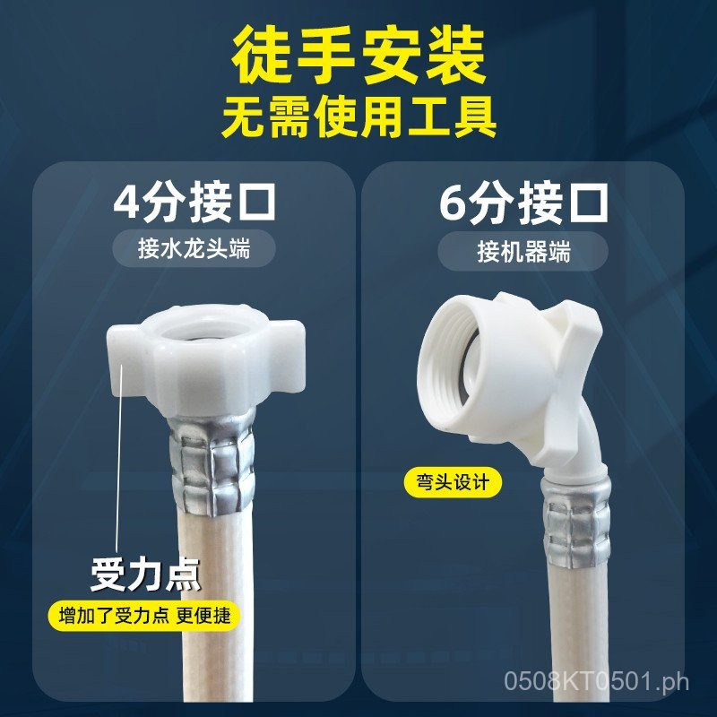 Haier Original Top Load Washer4Extension Hose for Water Inlet Hose and ...