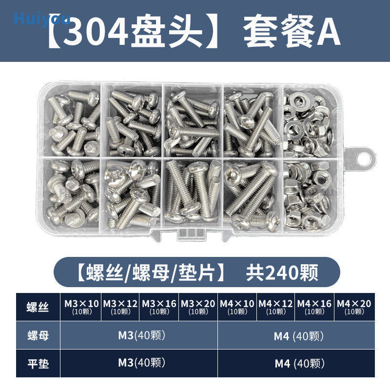 240pcs 304Stainless Steel Screws and Nuts Set Flat Head Round Head ...