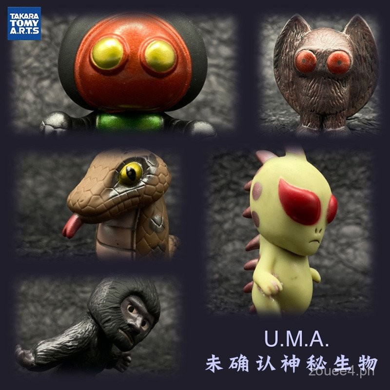 Duomei TOMY Japanese Genuine Gashapon UMA Unconfirmed Mysterious ...