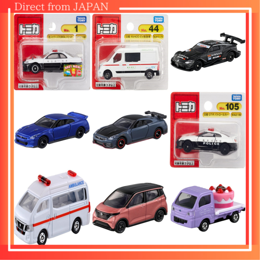 TAKARA TOMY "Tomica No.103 Nissan Note (box)" Mini car car toy 3 years ...