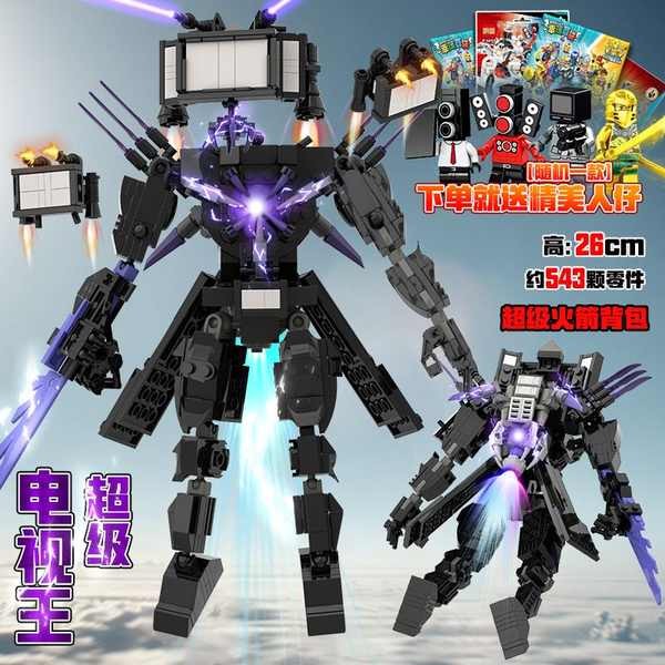 lego skibidi toilet lego bricks Lego Titan TV Man Toy Toilet Man ...