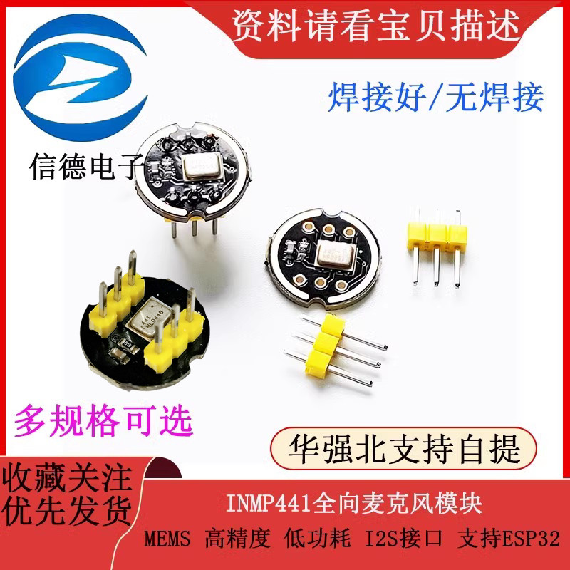 Inmp441 Omnidirectional Microphone Module MEMS High Precision Low Power ...