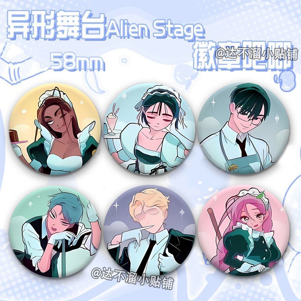 ALIEN STAGE Mizi Sua Ivan Baking Tin Badge Millet Gift | Shopee Philippines