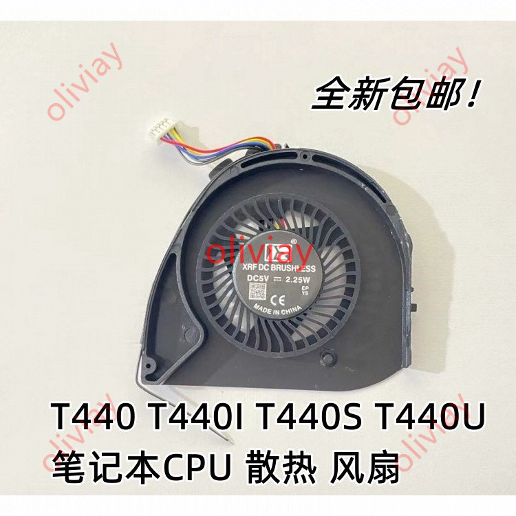 Used for Lenovo THINKPAD T440S T450S Fan Collection Display T440 T450 ...