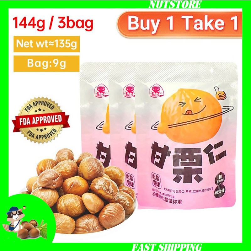 Buy 1 Get 1 Roasted Peeled Chestnut Kernel Honey Flavored Chinese ...