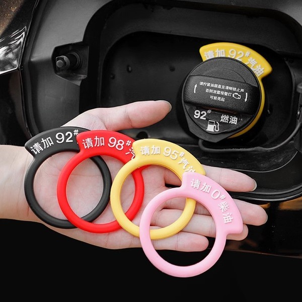 car sticker reflectorized sticker Car fuel tank cap sticker 92 ...