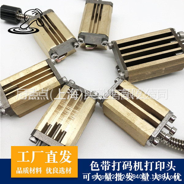 price tag sticker price tag price tag labeller Ribbon Coding Machine ...