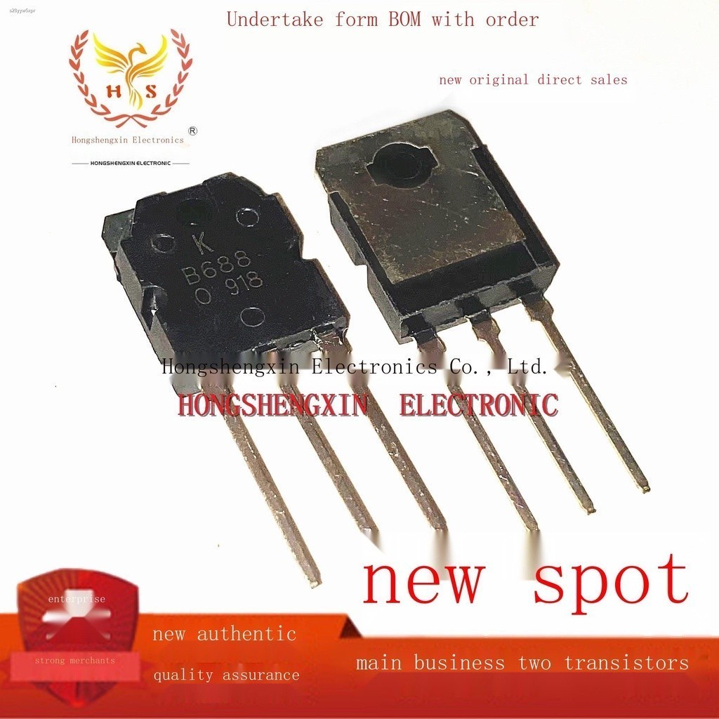 New 2SD718 D718 audio amplifier transistor TO-3P paired with 2SB688 ...