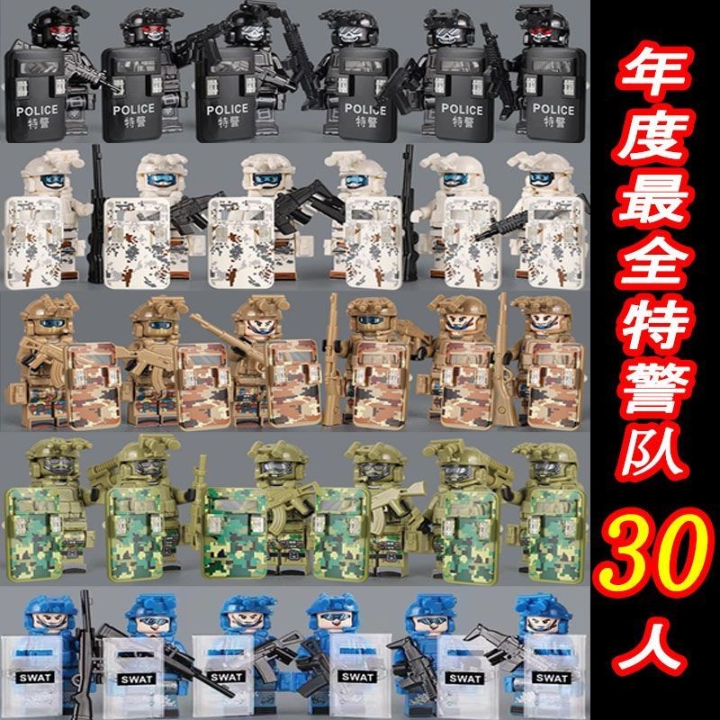 Military Building Blocks Compatible Building Blocks Special Forces Full ...